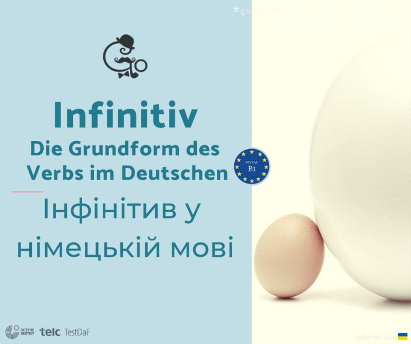 GoLernen - Німецька мова online - Вивчення німецької мови